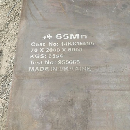 THÉP TẤM 65X - 65MN