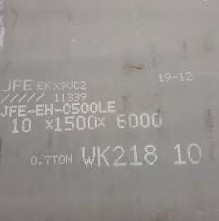 Thép Tấm C500LE - JFE EH 500